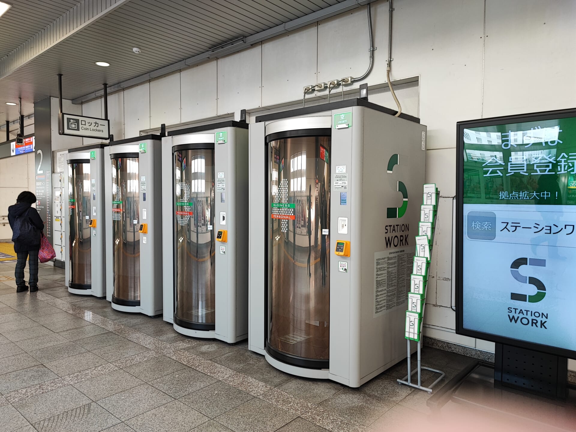 JR東日本のシェアオフィス「STATION WORK」を使ってみた！外出先でのオンライン会議で便利！｜Jet’s blog